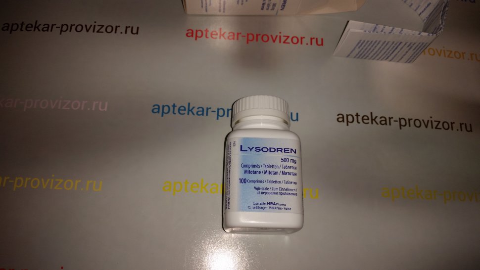 Лизодрен цена